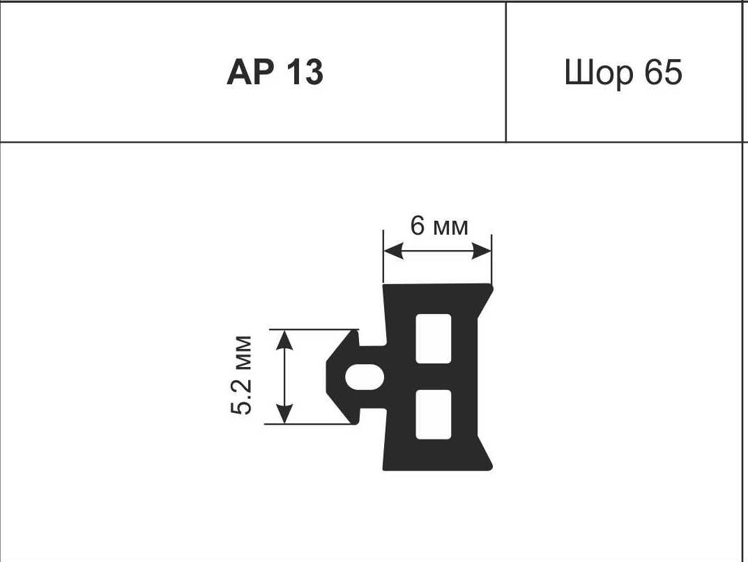ALPROF ALUMINUM SEALS (АР 13 Шор 60-65) | LLP «PRIO»